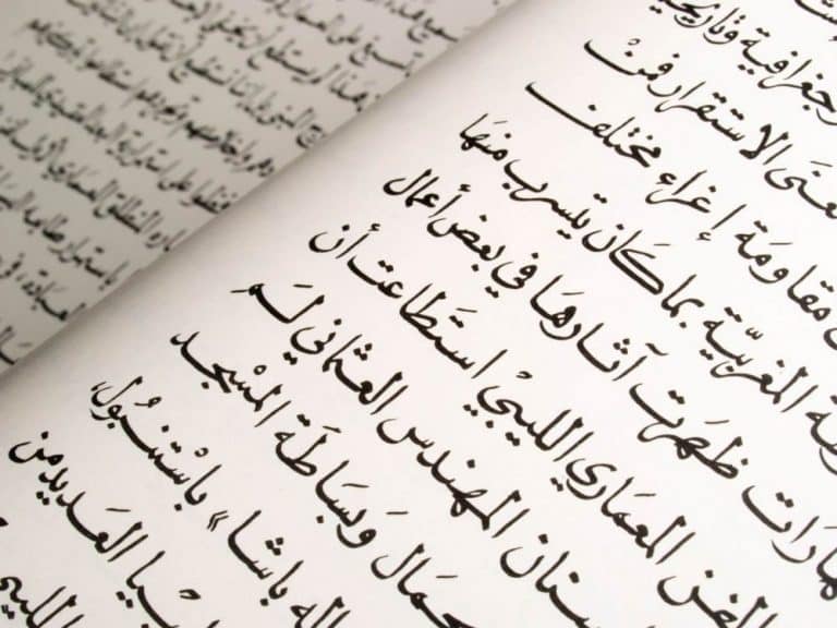 What Language Do They Speak in Turkey? | Lighthouse Translations